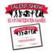 Talent Show Printable Contest Forms, Talent Show Participation Awards ...