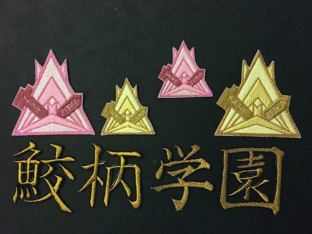 Free! Samezuka Embroidered Cosplay Patches - Etsy