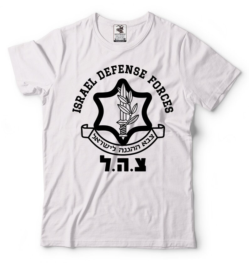 Israel Defense Forces T-Shirt Patriotic Support Israel IDF Tee | Etsy