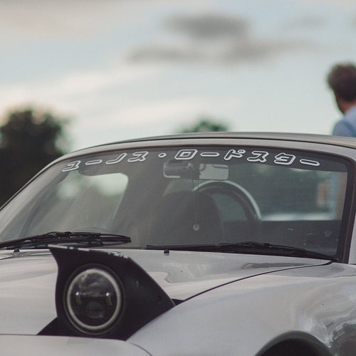 JDM Car Windscreen Sun Banner Japanese | Etsy