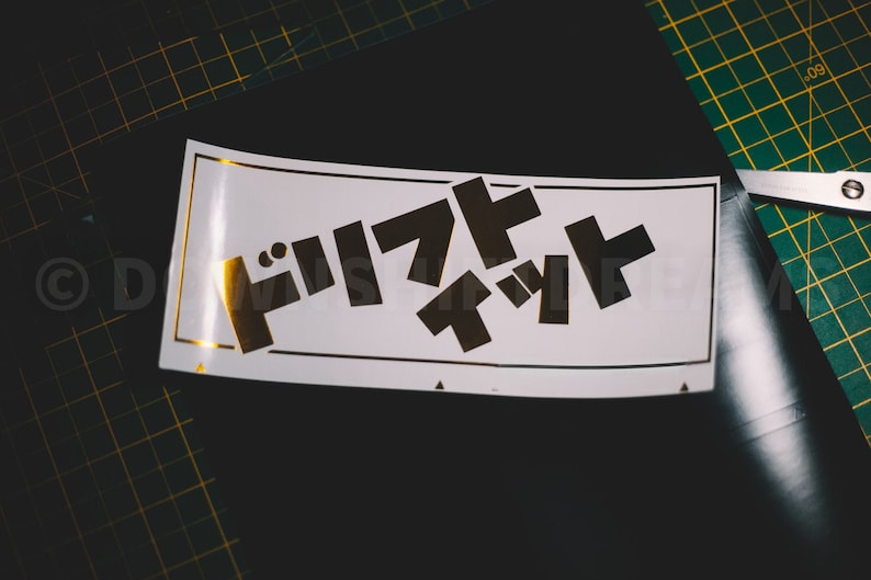 Drift It Japanese Jdm Slap Sticker | Etsy