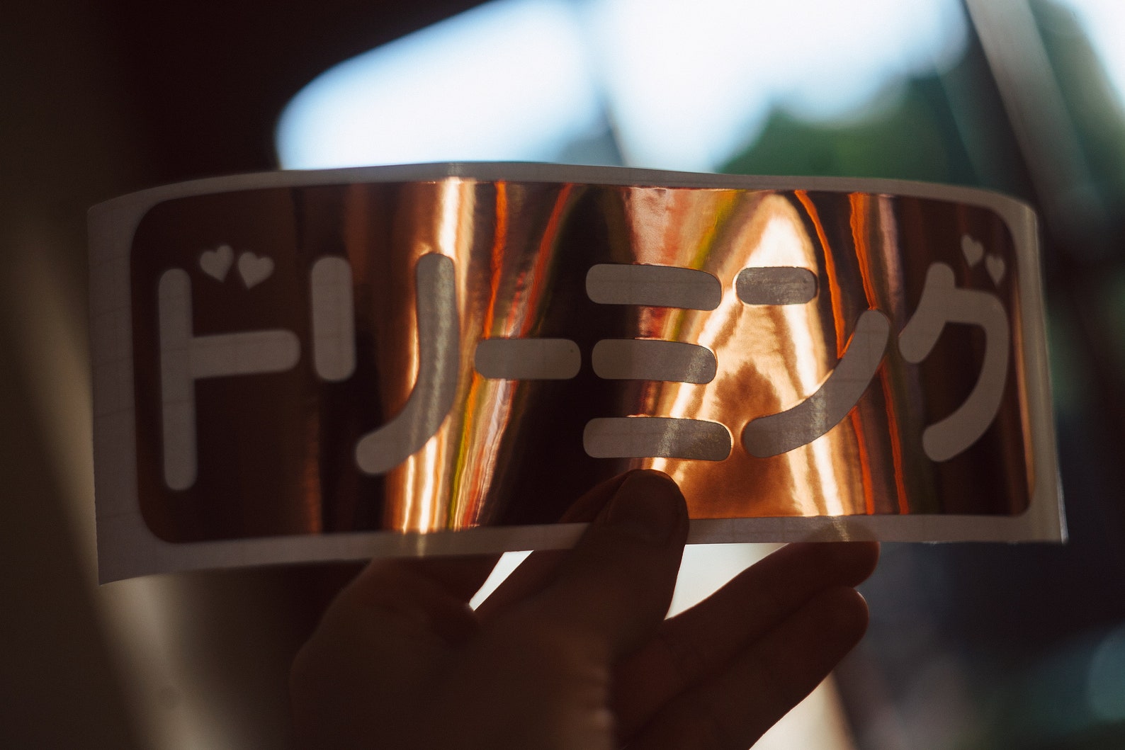 Dreaming JDM Transparent Slap Sticker Window Sticker Katakana - Etsy