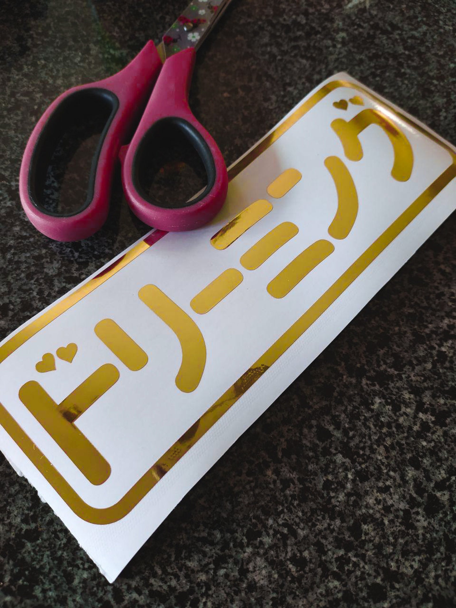 Dreaming JDM Transparent Slap Sticker Window Sticker Katakana - Etsy