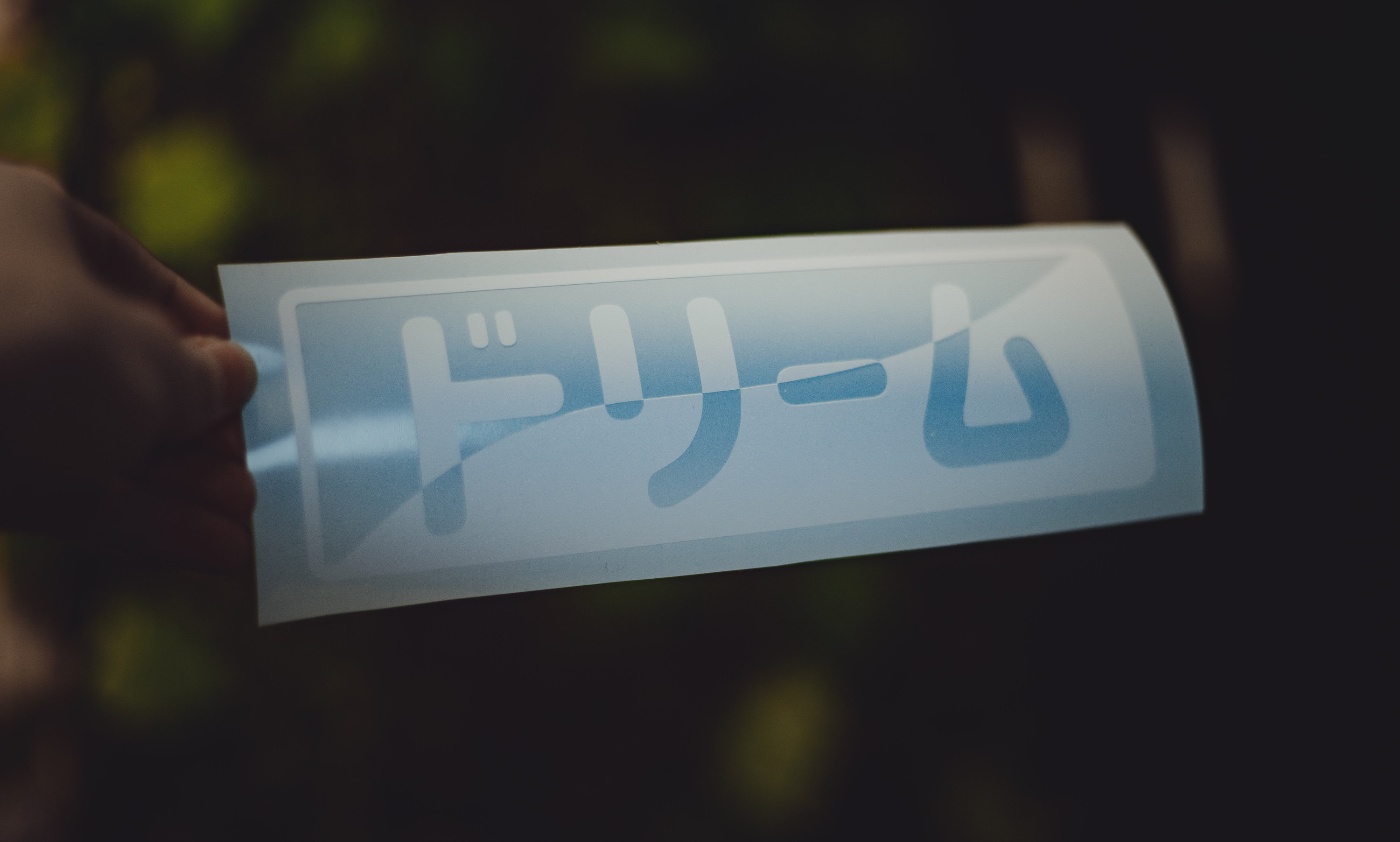 Dream JDM Slap Sticker Vinyl Cut Window Decal | Etsy