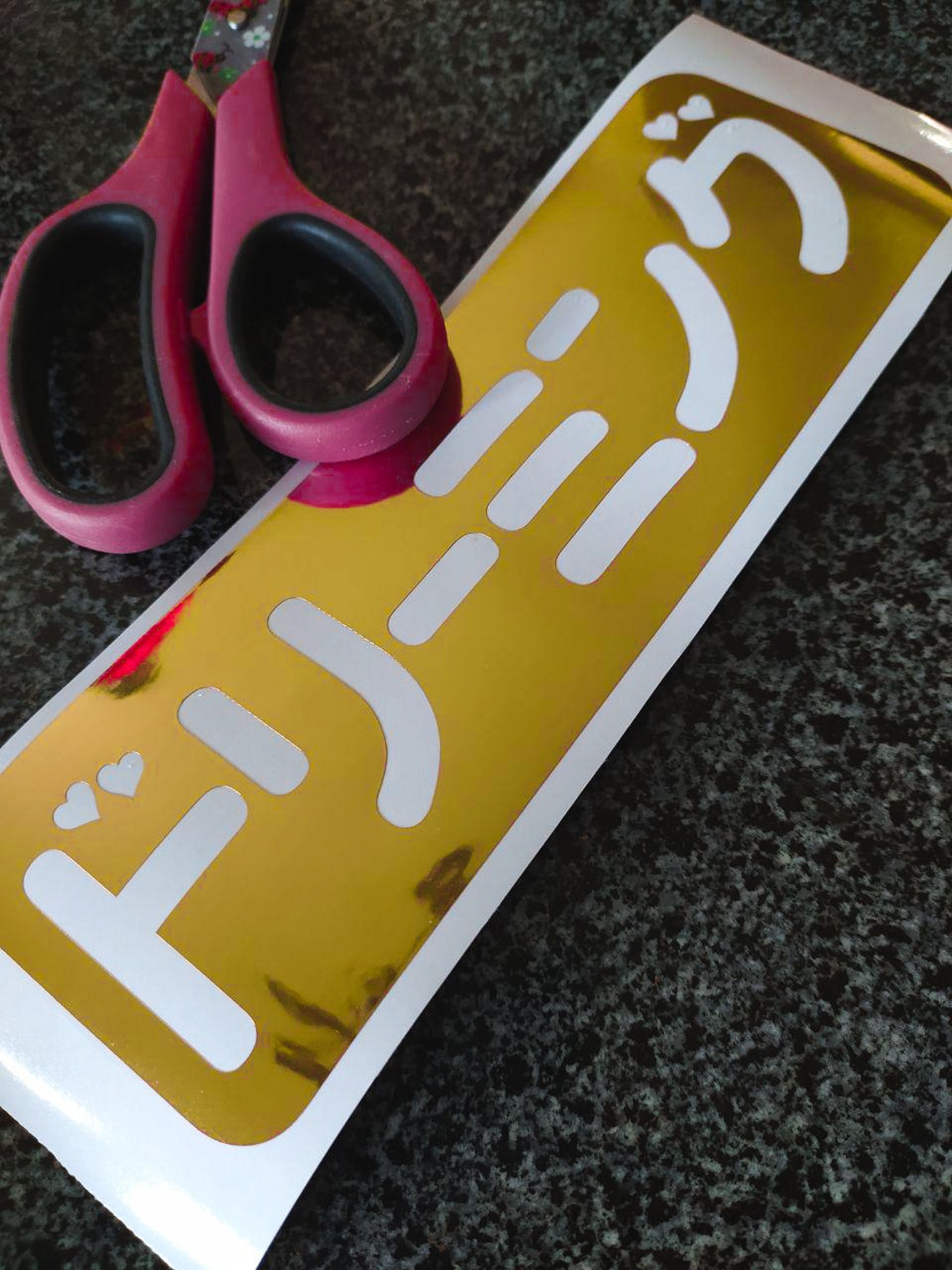 Dreaming JDM Transparent Slap Sticker Window Sticker Katakana - Etsy