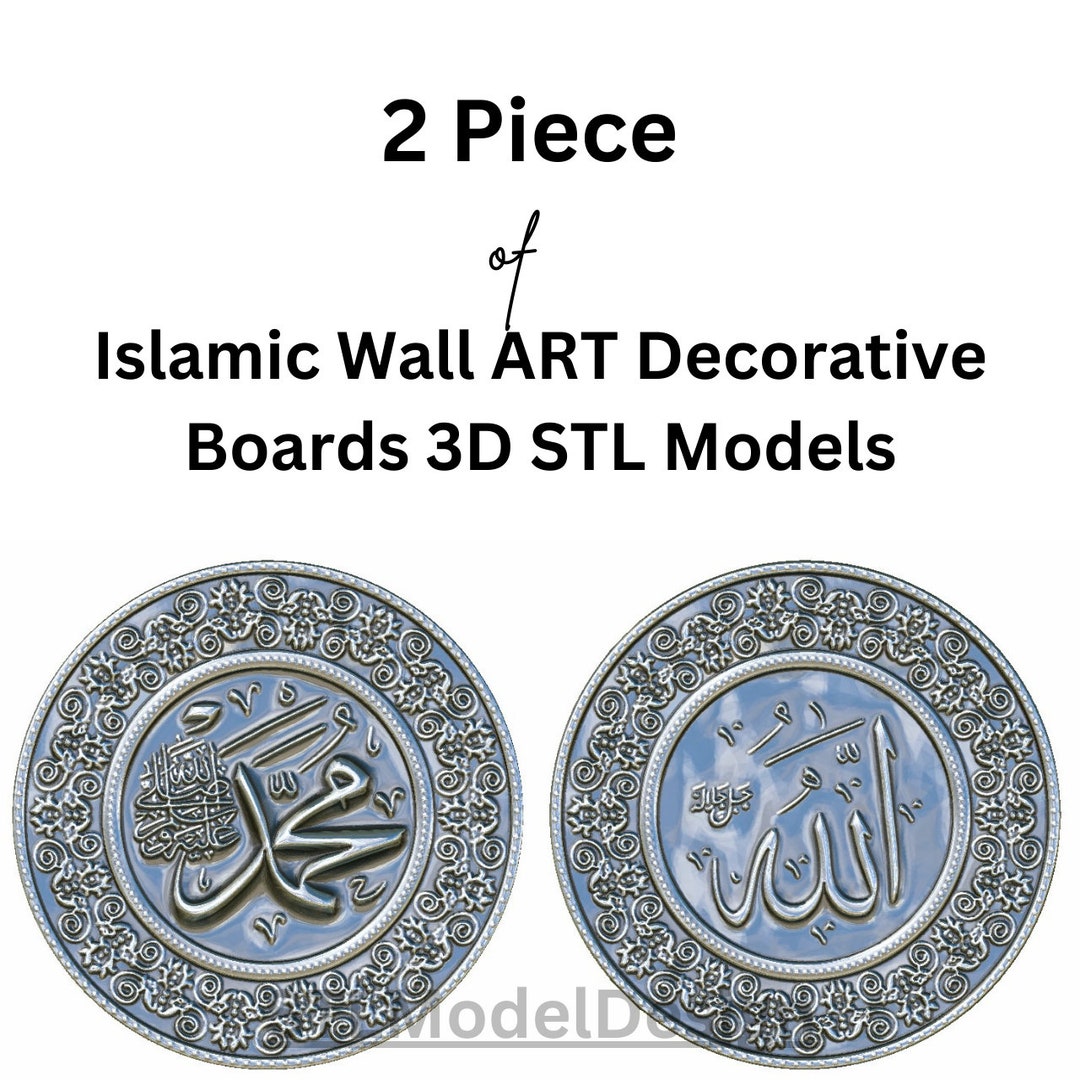 Islamic Wall ART Decorative Boards 3D Models STL Files for CNC Router ...