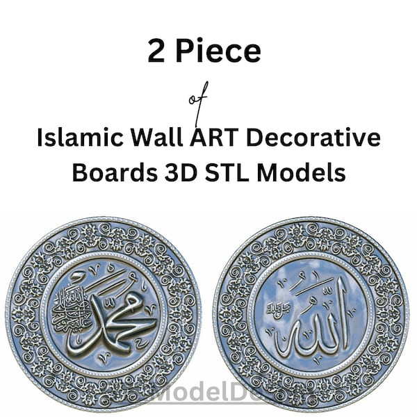 Islamic Stl Digital Files - Etsy