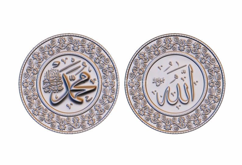 Islamic Wall Art 3D Model: CNC, Laser, 3D Printing (digital Download ...
