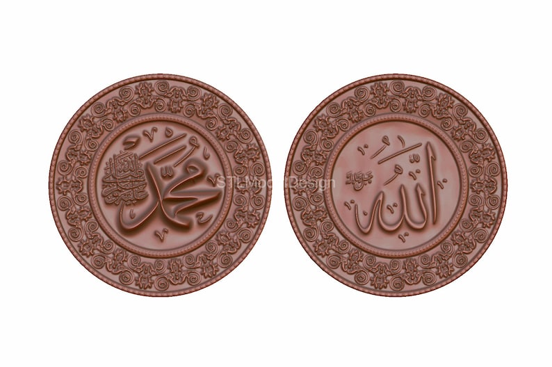 Islamic Wall Art 3D Model: CNC, Laser, 3D Printing (digital Download ...