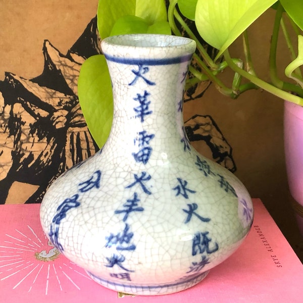 Mommy Pot Vase With Poem - Etsy