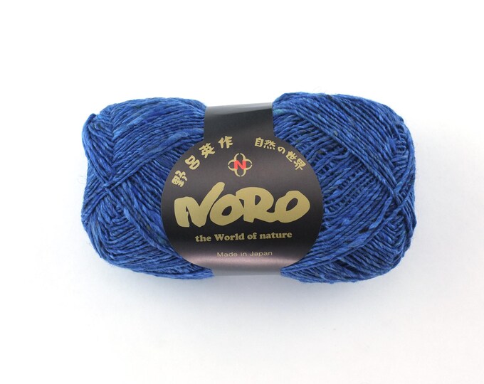Noro Silk Garden Sock Solo Color S87, Wool Silk Mohair Sport Weight ...