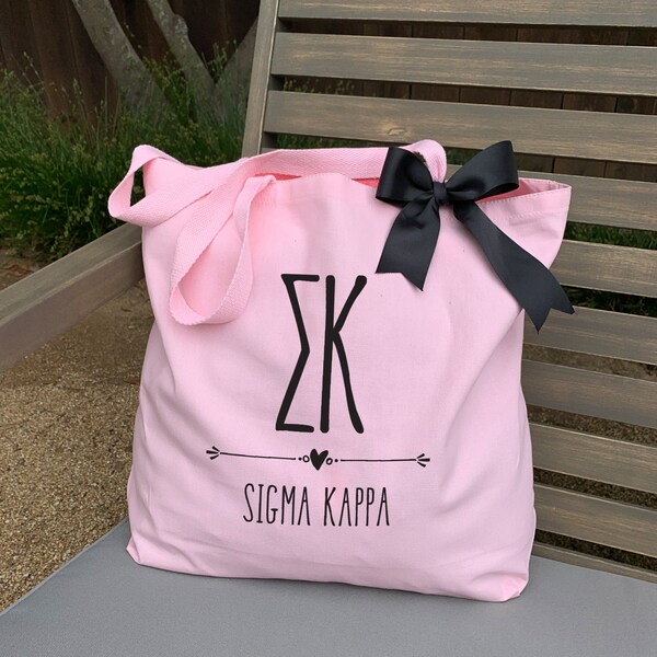 Sig Kap Greek Letter - Etsy