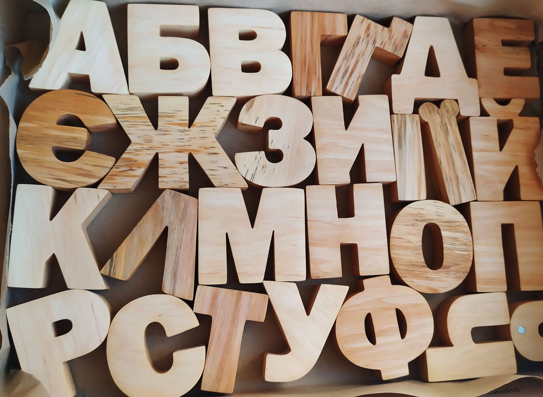 Ukraine Wooden Letters, Wooden Magnetic Alphabet, Letter Magnets ...