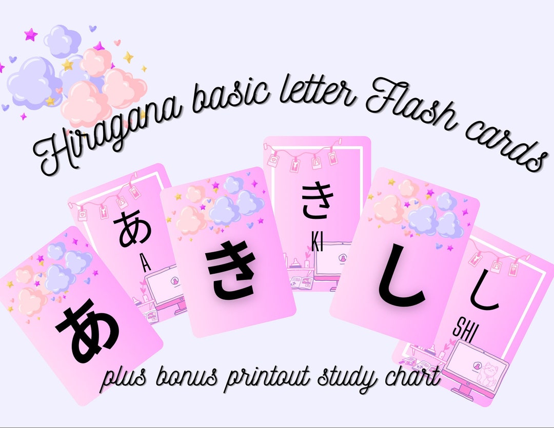 Beginner Hiragana Flashcards Kawaii Clouds - Etsy