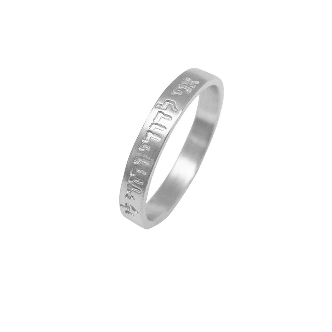 14k White Gold Hebrew Wedding Ring, 3mm Comfort Fit "ani Ledodi" Jewish ...