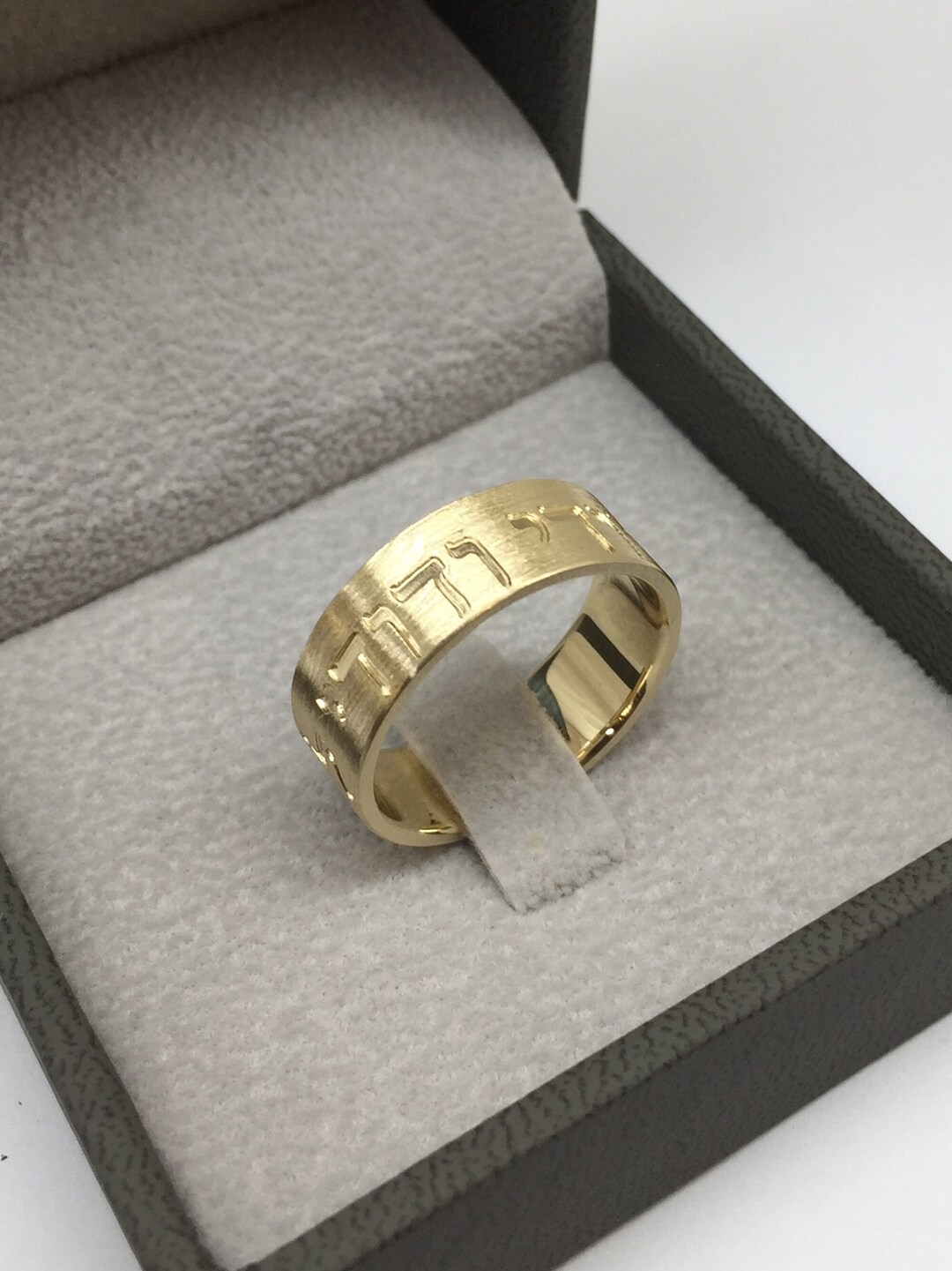 14k Yellow Gold Hebrew Wedding Ring, Comfort Fit, 6mm, Ani Le Dodi ...