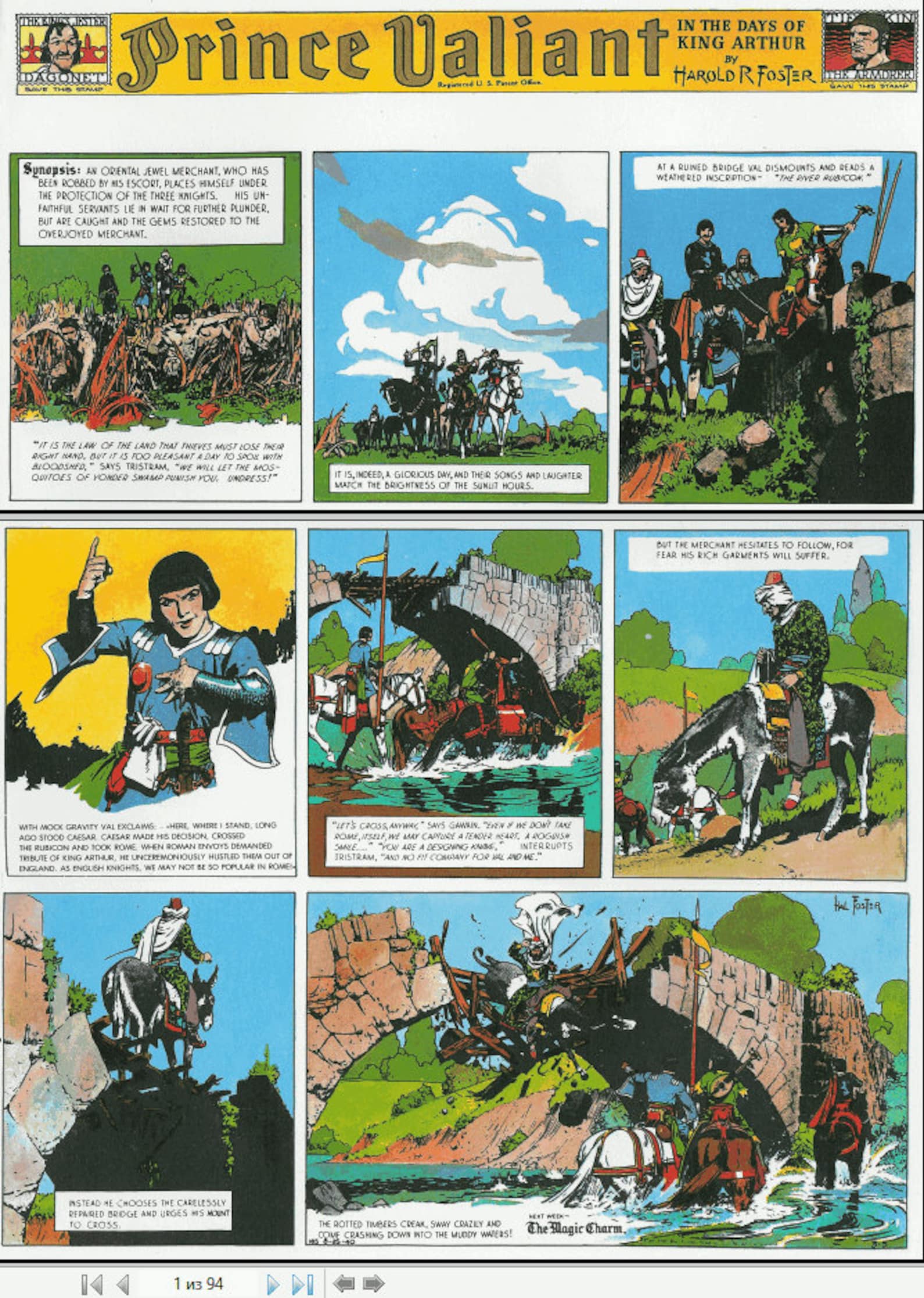 Prince Valiant Comics. Golden Age. Rare Vintage Comics (from 1937 ...