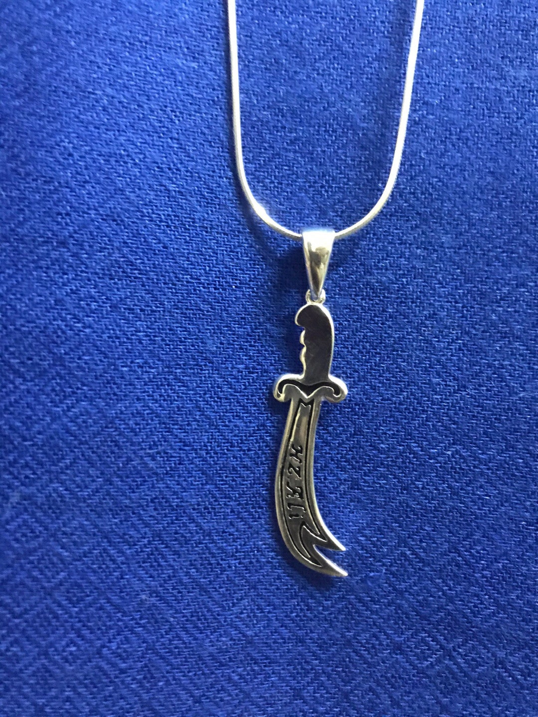 Tiny Child Solid Silver 925 Zulfiqar Imam Ali Shia Sword Muslim Arabic ...