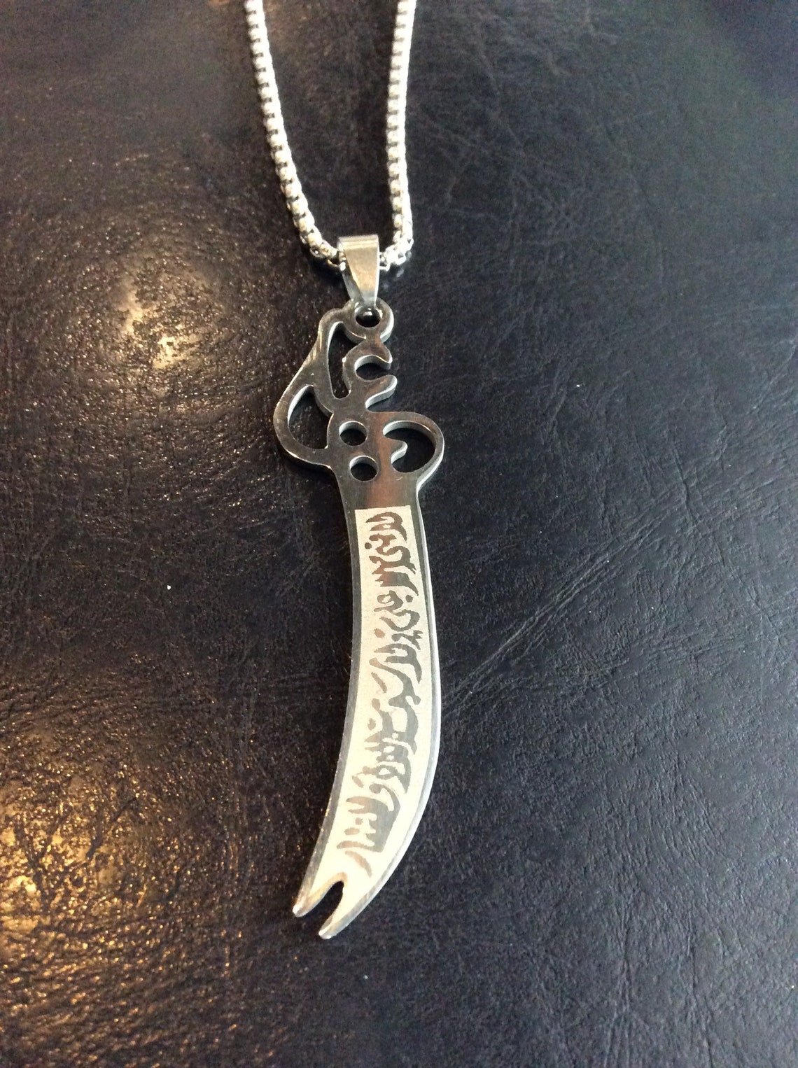 Big 70 Mm HZ Zulfiqar Imam Ali Shia Sword Muslim Arabic Pendant Allah ...
