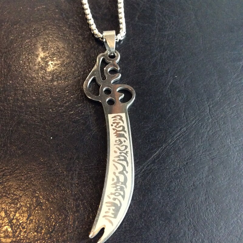 Islamic Sword Pendant - Etsy