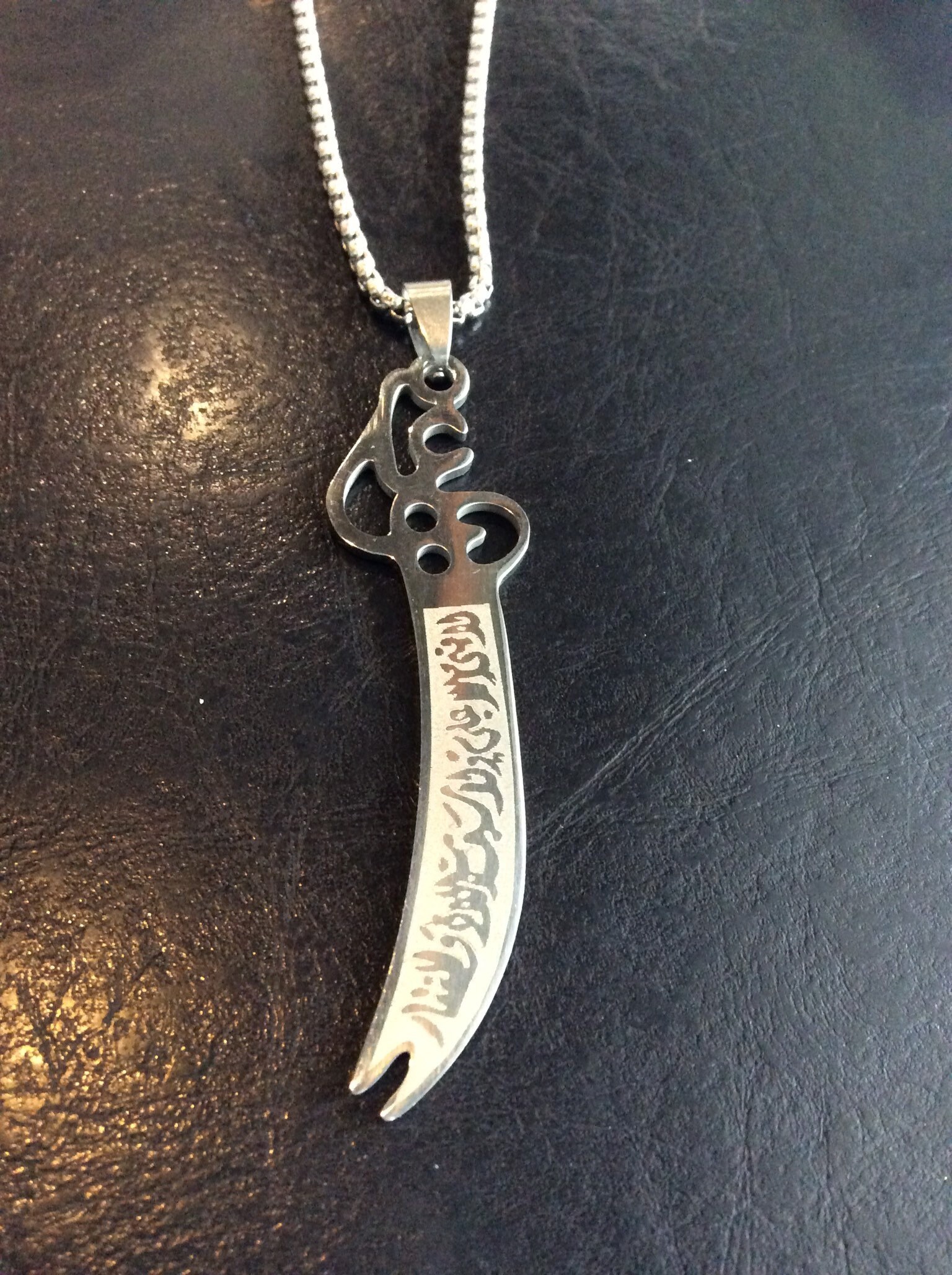 Grande 70 mm HZ Zulfiqar Imam Ali Shia Espada musulmán árabe | Etsy España