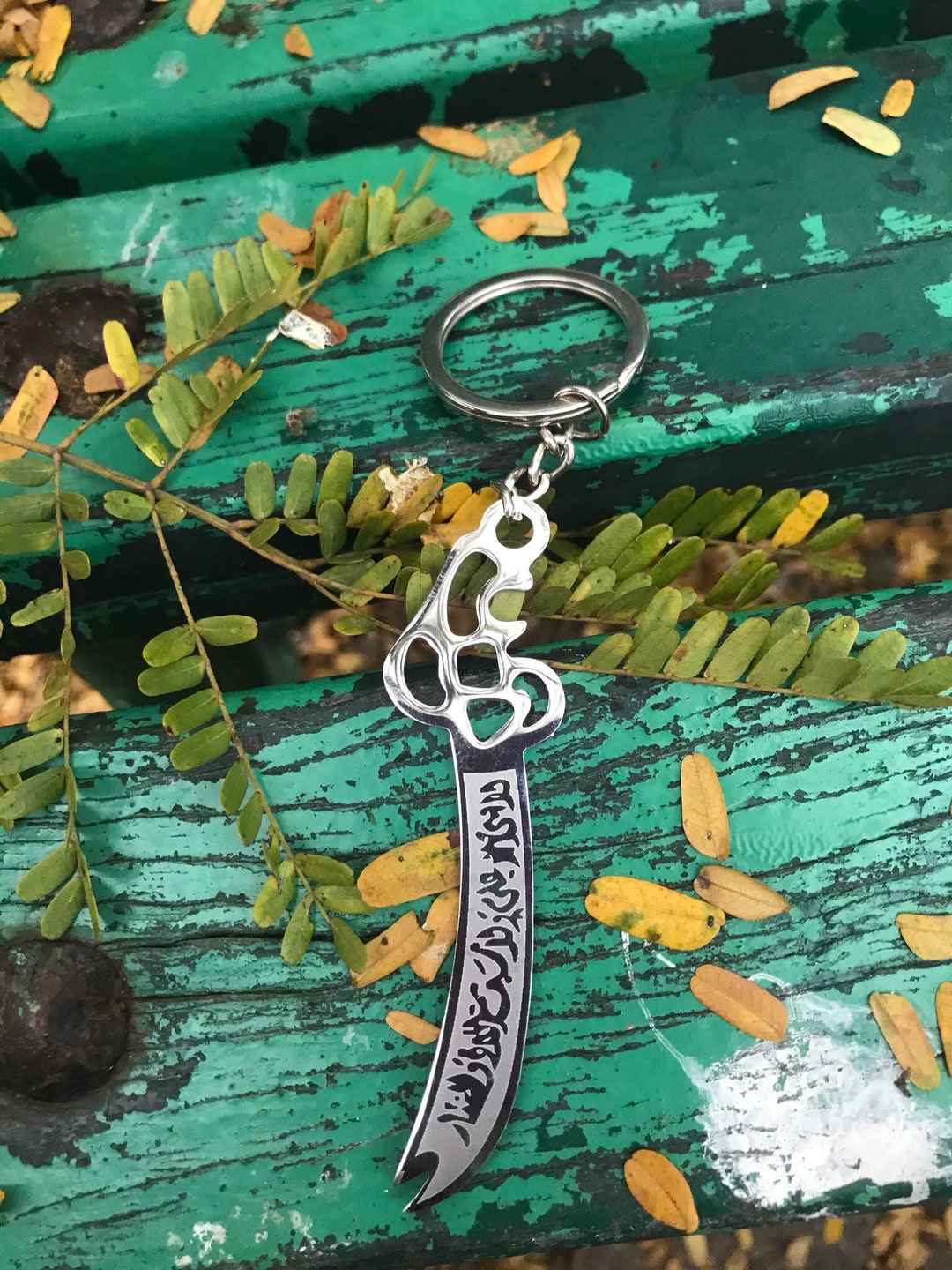 Keychain HZ Zulfiqar Imam Ali Shia Sword Muslim Arabic Allah Gift ...