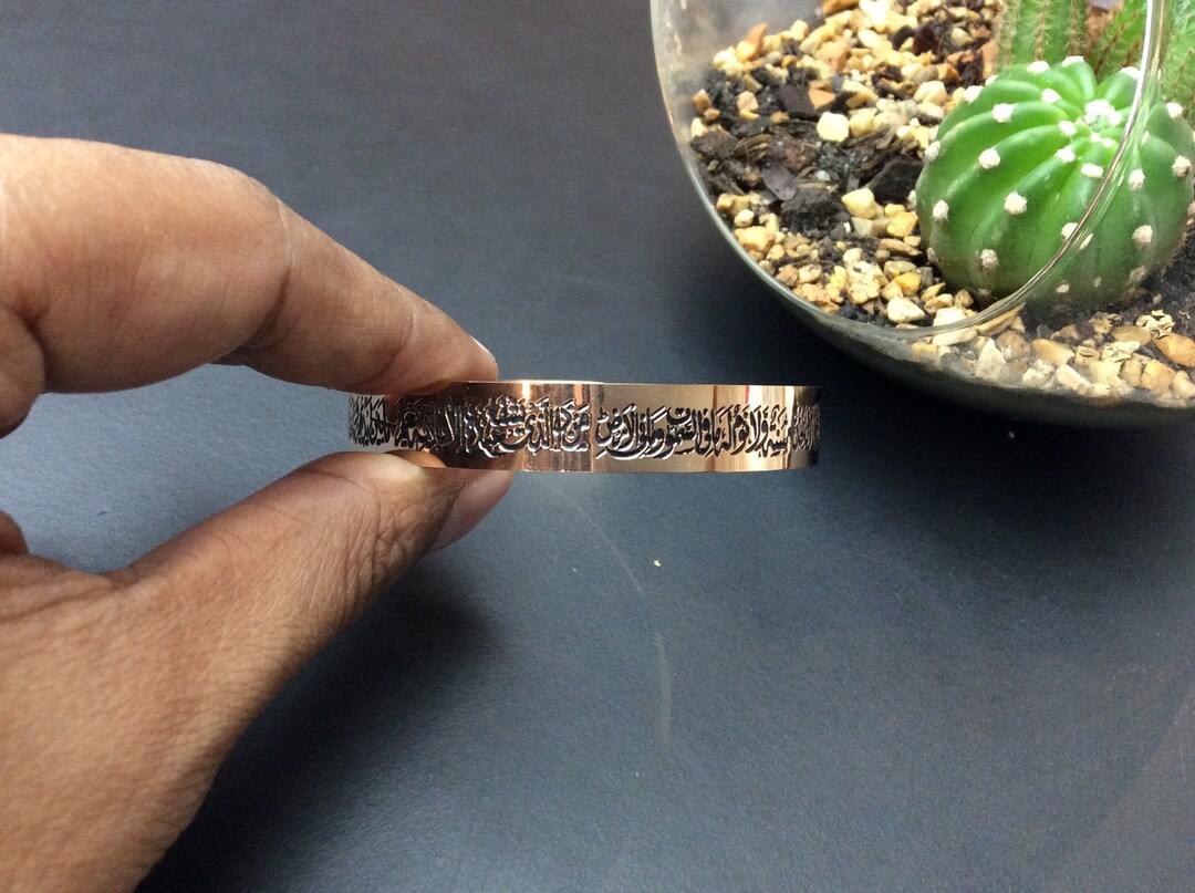 Ayatul Kursi Quran Bangle Bracelet Calligraphy Muslim Arabic Allah Gift ...