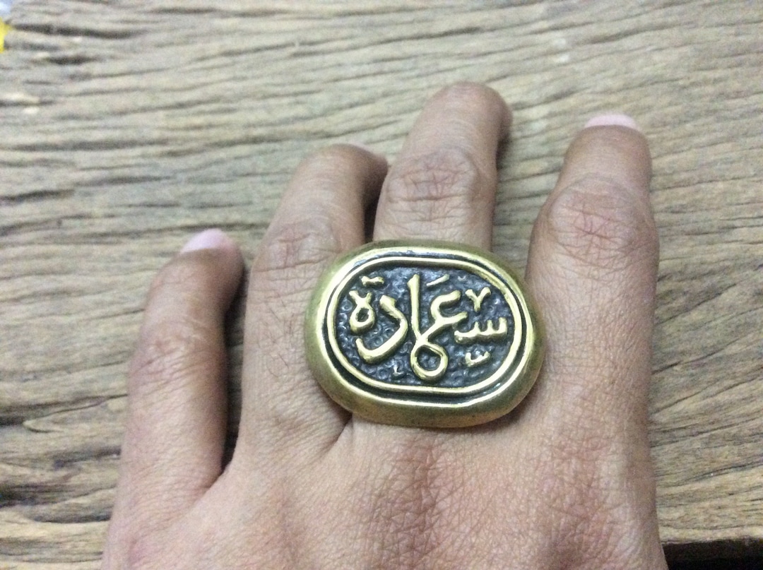 Arabic Brass Ring, Intaglio Ring, Arab Character Ring Resizable ...
