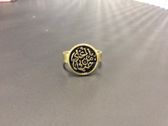 Ancient Egyptian Arabic Ring Arab Typography Ring african | Etsy