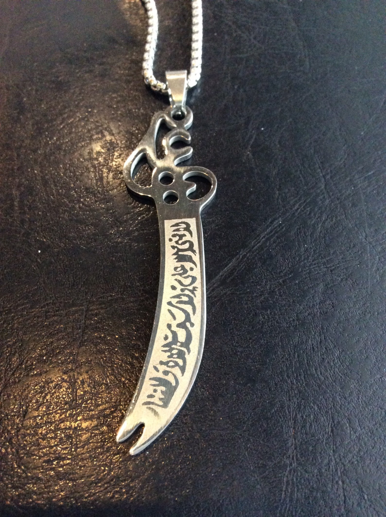 Big 70 Mm HZ Zulfiqar Imam Ali Shia Sword Muslim Arabic Pendant Allah ...