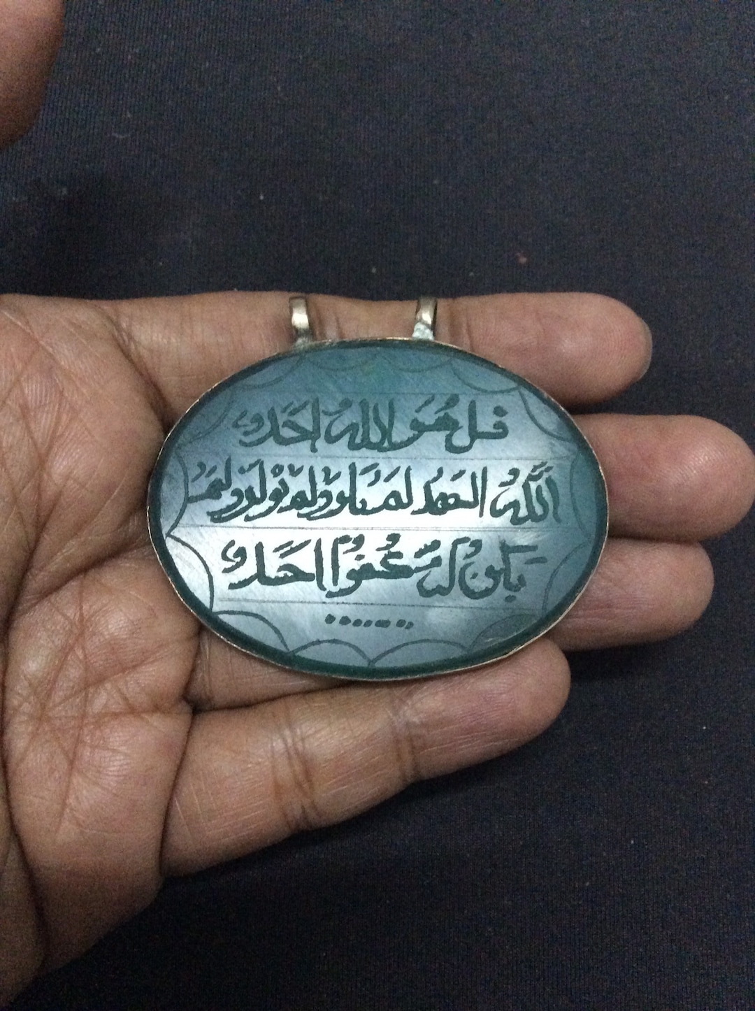 Islam Engraved Arabic, Dua Silver, Quran Engrave Pendant, Al Ikhlas Qul ...