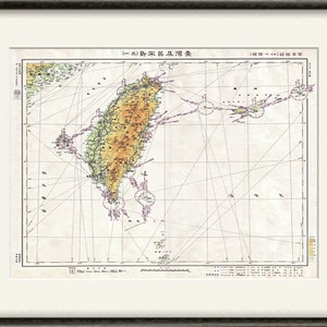 Taiwan Map Print Map Vintage Old Maps Antique Prints Poster Map Wall ...