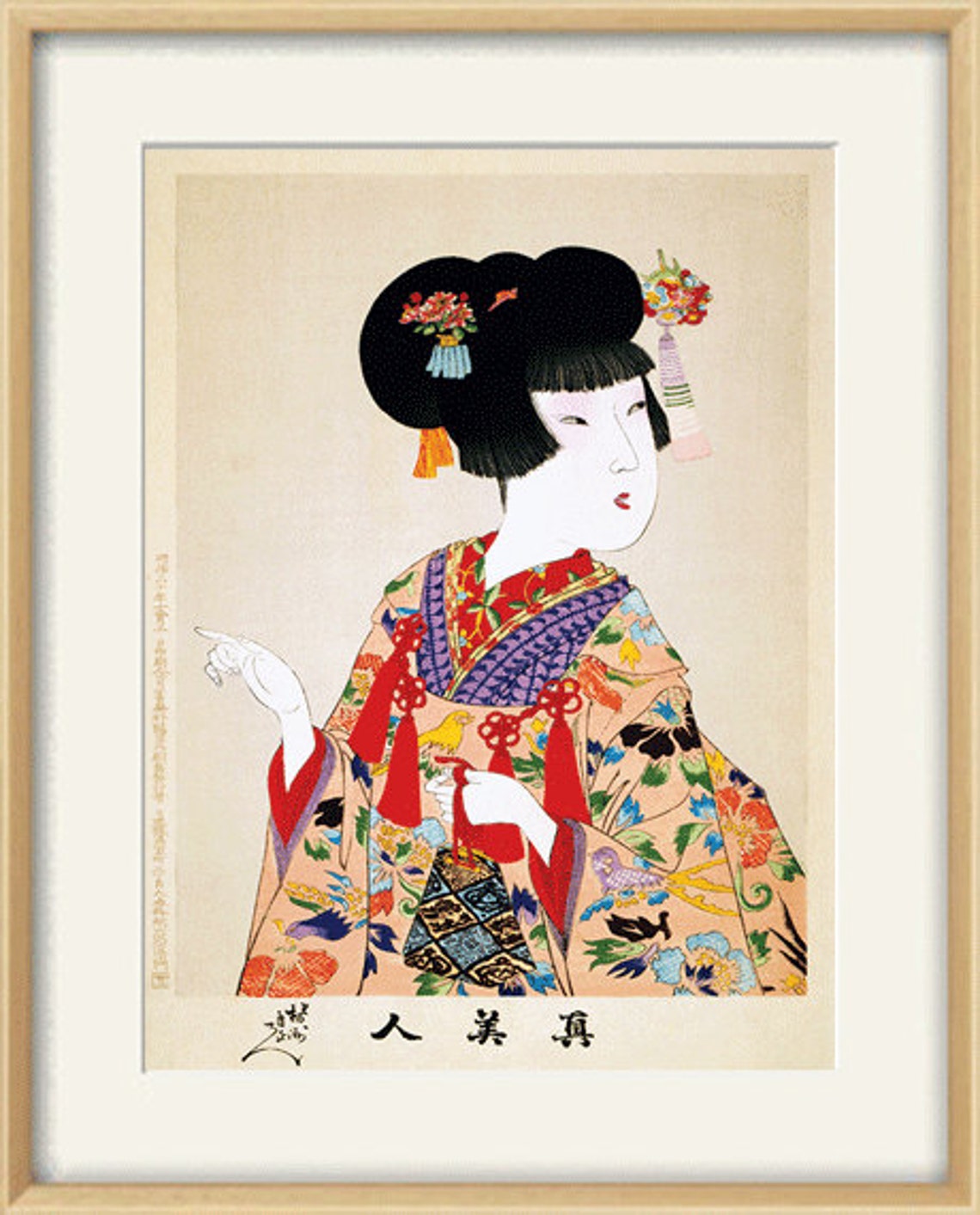 Geisha Art Print Japanese Art Print Poster Old Prints Wall - Etsy