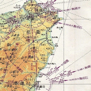 Taiwan Map Print Map Vintage Old Maps Antique Prints Poster Map Wall ...