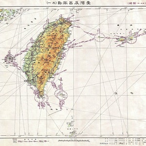 Taiwan Map Print Map Vintage Old Maps Antique Prints Poster - Etsy