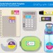 School Name Label Candy Shop School Label Template School - Etsy