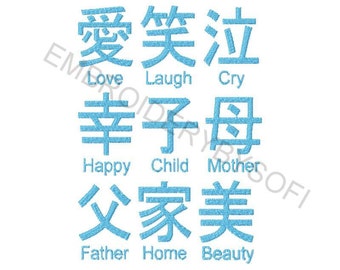 Chinese Machine Embroidery - Etsy