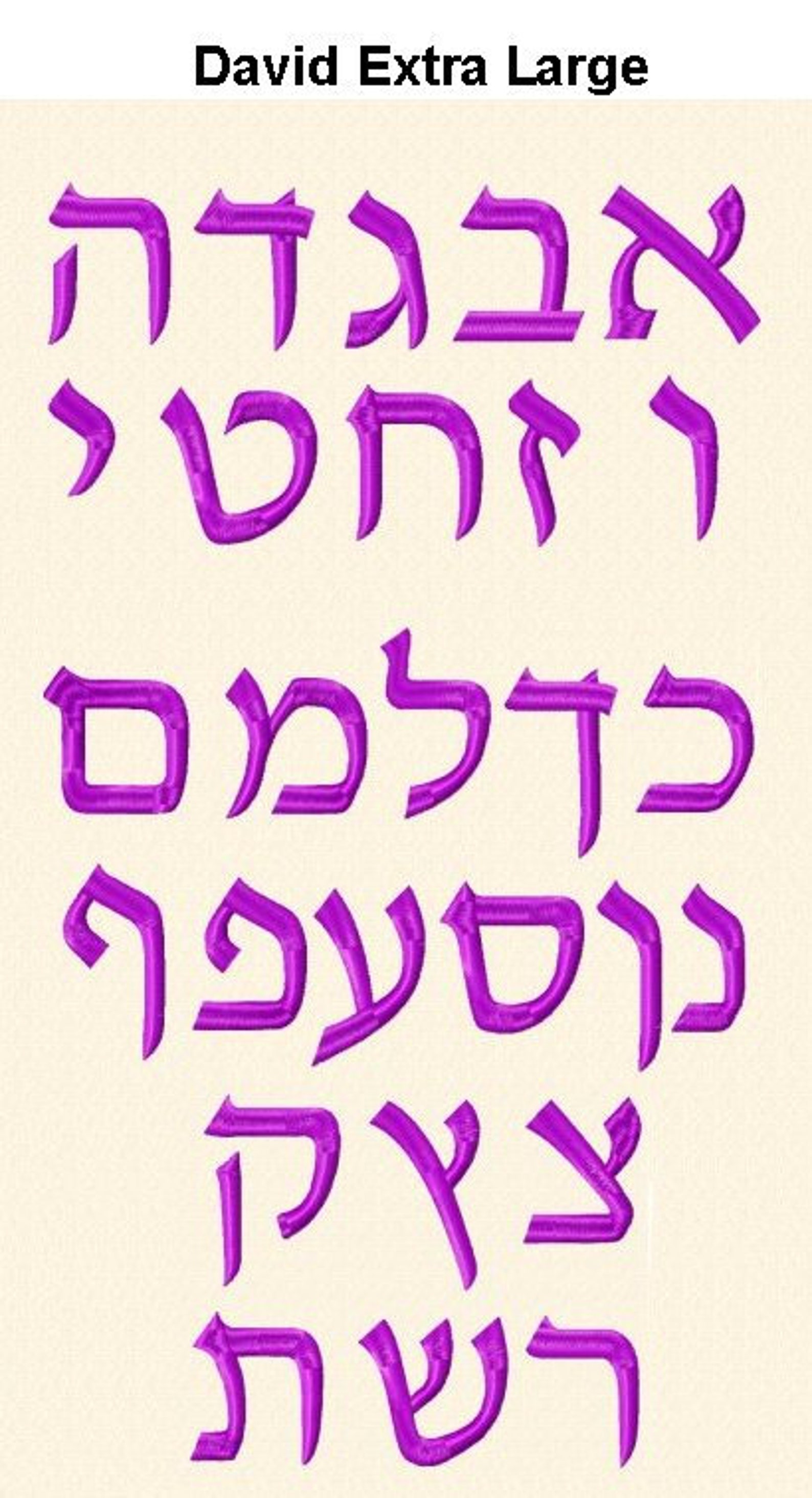 Hebrew Machine Embroidery Font David 4 Sizes in 9 Formats INCLUDING BX ...