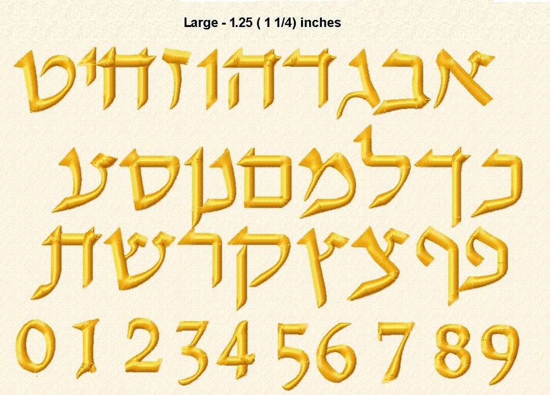 Hebrew Machine Embroidery Font - Yerusalmi - 3 Sizes in 8 Formats ...