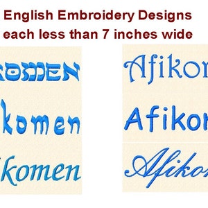 Afikomen Bag Pattern and Tutorial With Embroidery Designs- Make Your ...