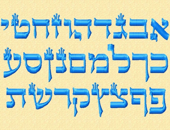 Torah Hebrew