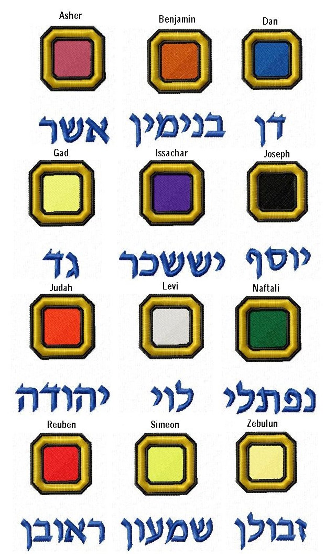 Twelve Tribes Machine Embroidery Designs in 9 Formats - Instant ...