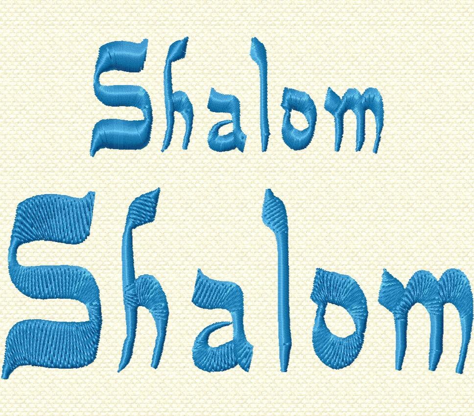 Machine Embroidery Font - English That Looks Like Hebrew - 2 Sizes - 9 ...