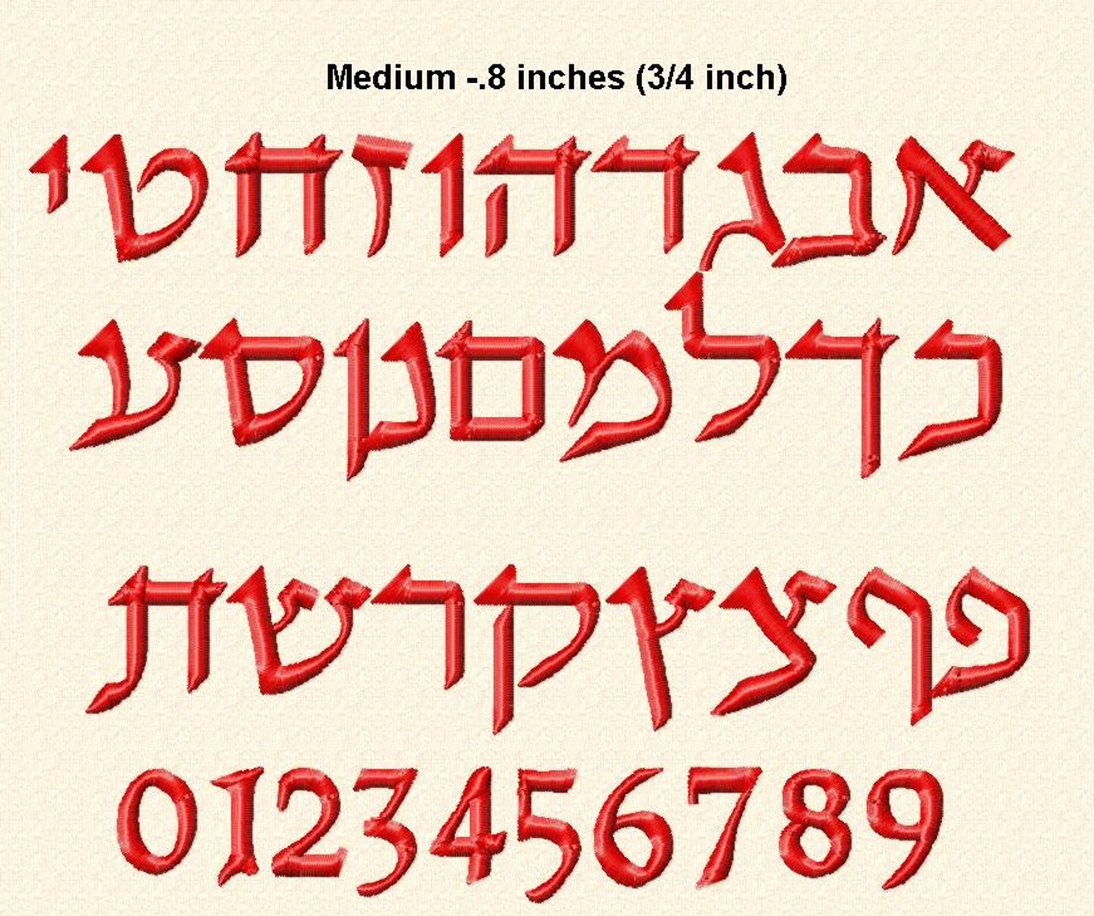 Hebrew Machine Embroidery Font Yerusalmi 3 Sizes in 8 Formats INCLUDING ...