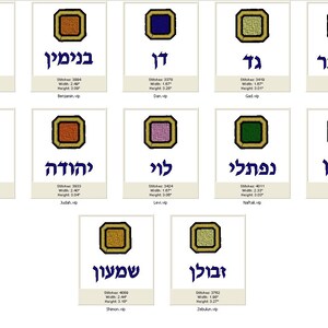 Twelve Tribes Machine Embroidery Designs in 9 Formats - Instant ...