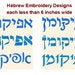 Afikomen Bag Pattern and Tutorial With Embroidery Designs- Make Your ...