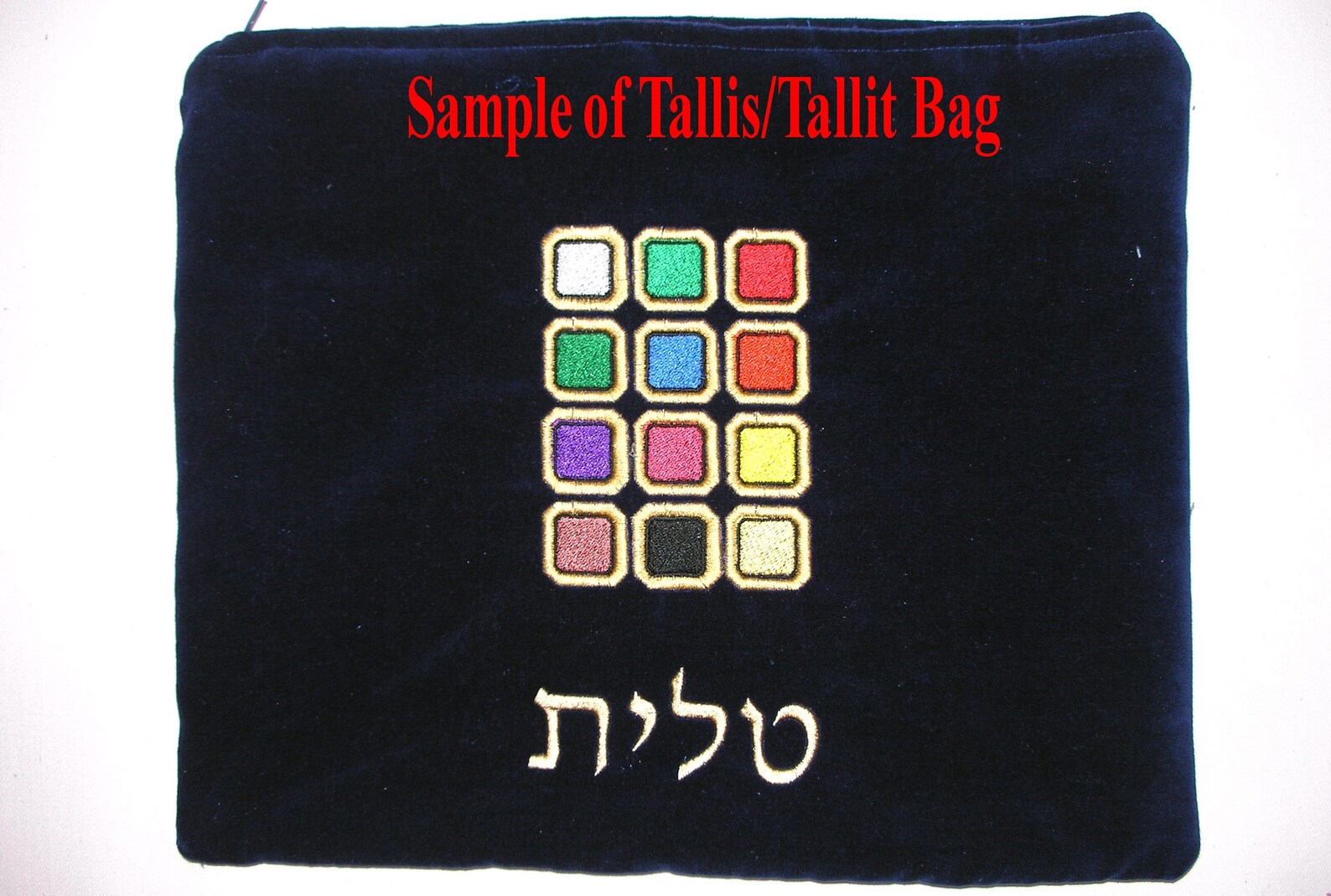 Twelve Tribes Machine Embroidery Designs in 9 Formats - Instant ...