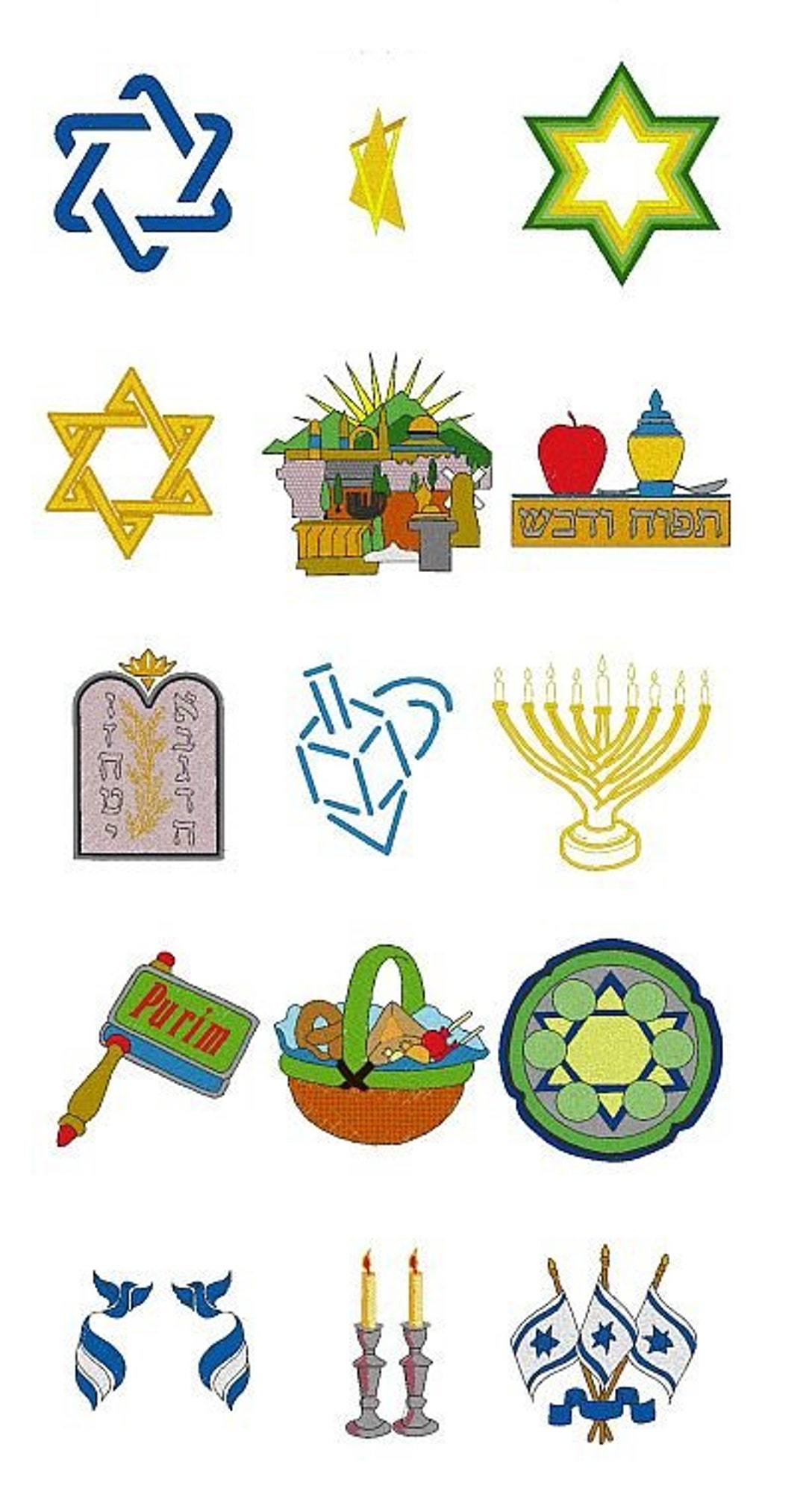 Jewish Machine Embroidery Sampler Pack 15 Total a Design for Each ...