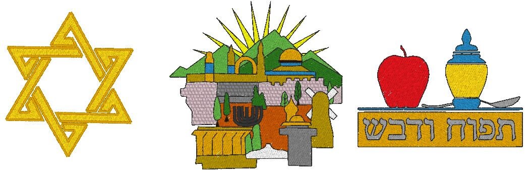 Jewish Machine Embroidery Sampler Pack 15 Total a Design for Each ...