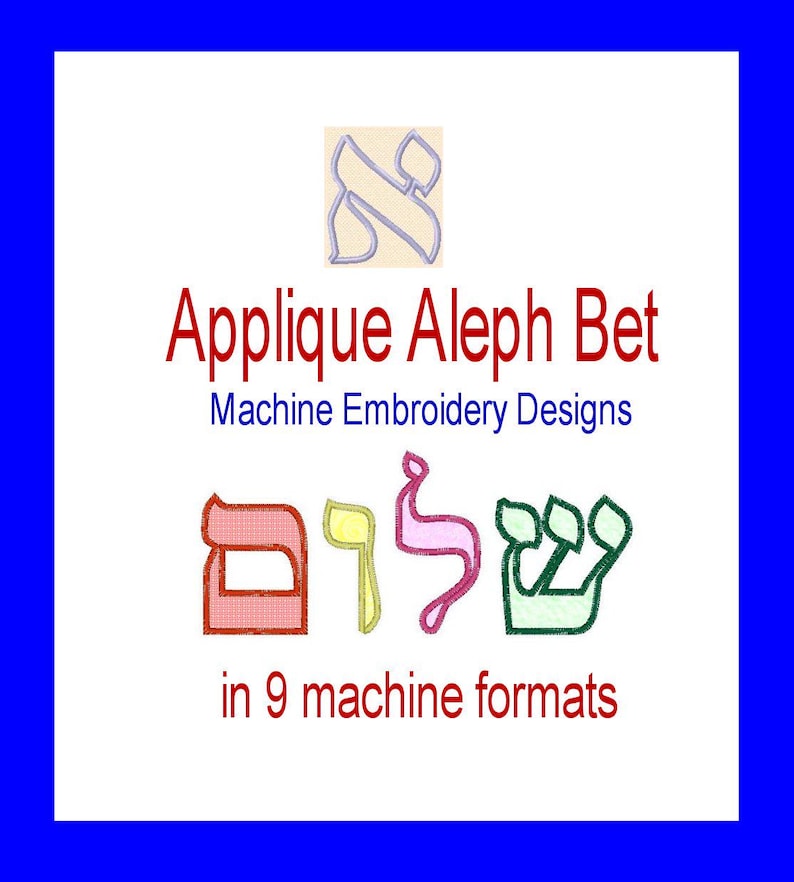 Applique Aleph Bet Machine Embroidery Designs - Each Letter 2 3/4 ...